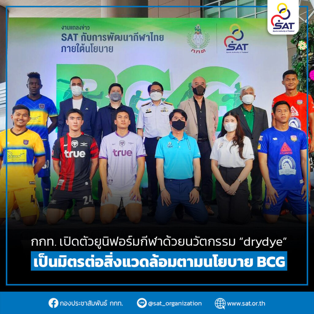 Press - YG Sports